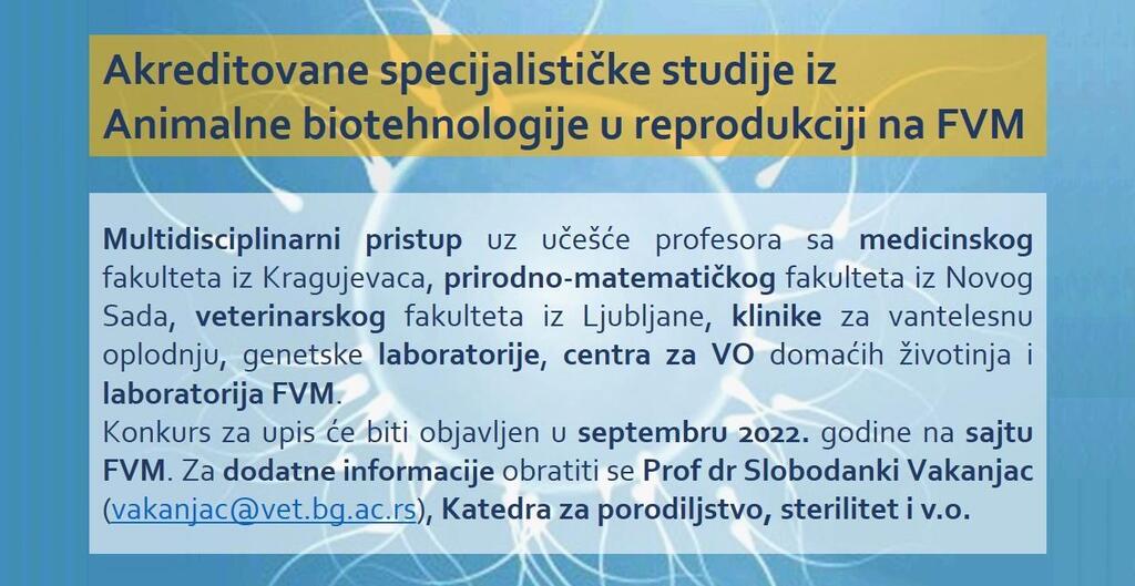 Факултет ветеринарске медицине